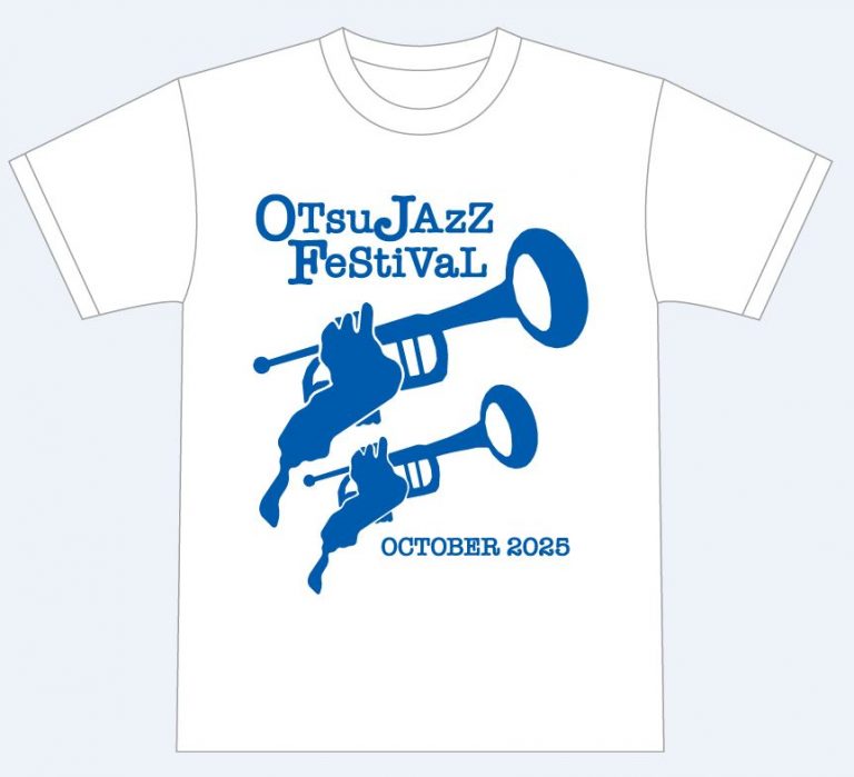 JAZZと一緒に街歩き » 2025 » 9月 » 27〜大津ジャズフェスティバル